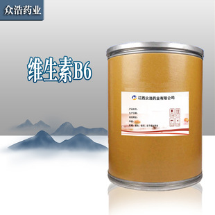 众浩供应维生素B6 食品级维生素B6 营养强化剂 吡哆素吡哆醇 VB6-阿里巴巴