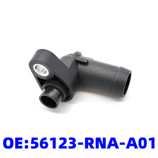 56123-RNA-A01适用雅阁思域方向机助力泵接油管输入接头出油口盖-阿里巴巴