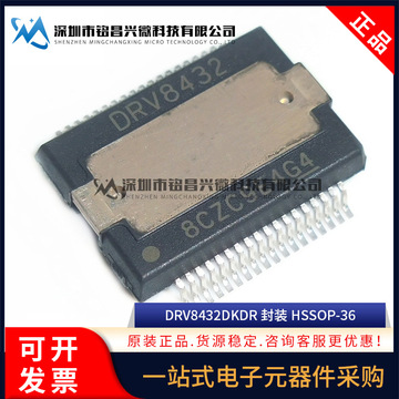 原装正品 DRV8432DKDR 贴片HSSOP-36 DRV8432 全/半桥驱动器芯片-阿里巴巴