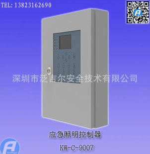 KW-C-9007应急照明控制器-阿里巴巴