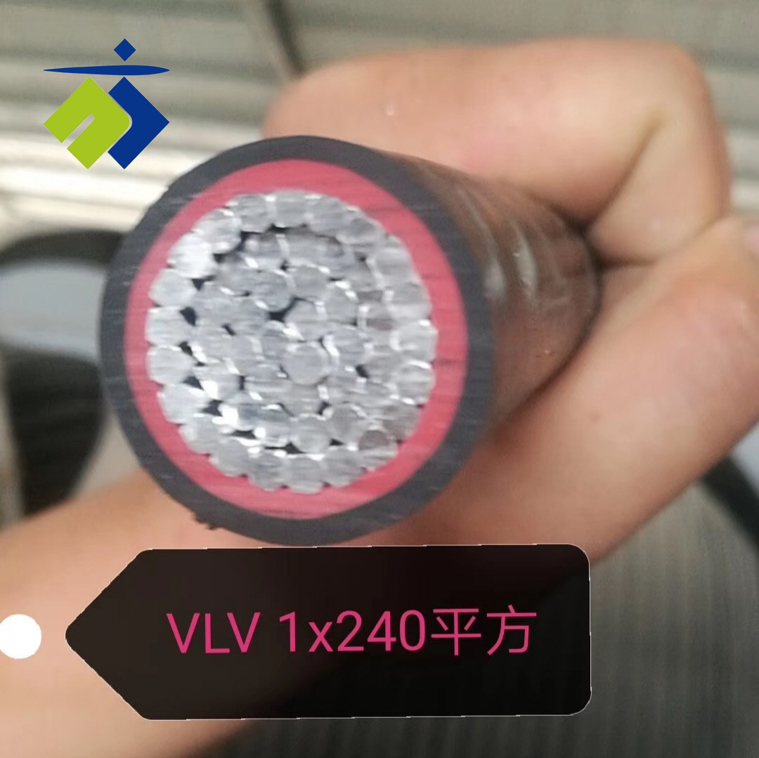 VLV1*50/70/95/120/150/185平方单股铝线单芯铝电缆阻燃硬线-阿里巴巴