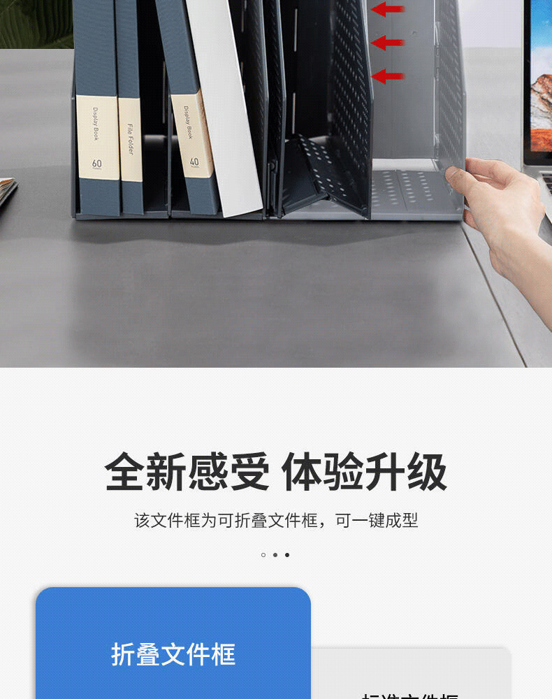 得力四联文件架可折叠桌面收纳盒文件整理书立书架A4三栏文件筐-阿里巴巴