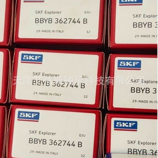 BBYB362744B罗拉加弹机防震轴承 BBY-0118纺织机械专用高速轴承-阿里巴巴