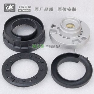 LR090635适用于路虎揽胜星脉前悬架支撑轴承减震器机顶胶套装-阿里巴巴
