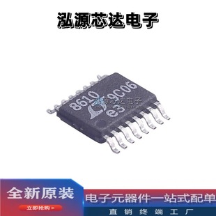 全新原装 LT8610EMSE LT8610 丝印8610 封装MSOP-16 开关稳压器-阿里巴巴