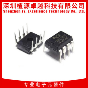 CR5249T CR5259 CR6248 CR6249 启臣微 DIP-8 开关电源芯片IC-阿里巴巴