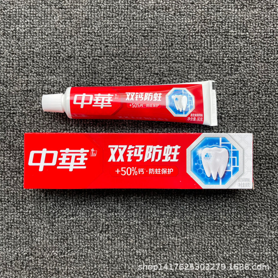 90g中华双钙防蛀牙膏 喜庆牙膏结婚婚庆中华牙膏90克薄荷果味-阿里巴巴