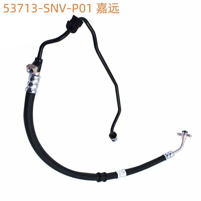 53713-SNA-A06适用于本田06-11款思域方向机高压油管助力泵油管-阿里巴巴