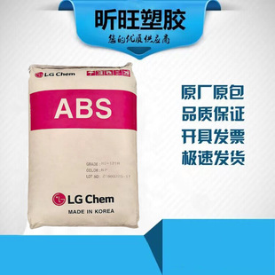 ABS LG惠州 HP-181 高溶脂40 高强度 高流动 高光泽 汽车部件-阿里巴巴