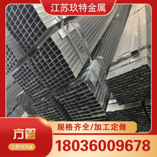厂家现货供应Q235B方管 80*80*8方管 规格齐全 量大可配送到厂-阿里巴巴