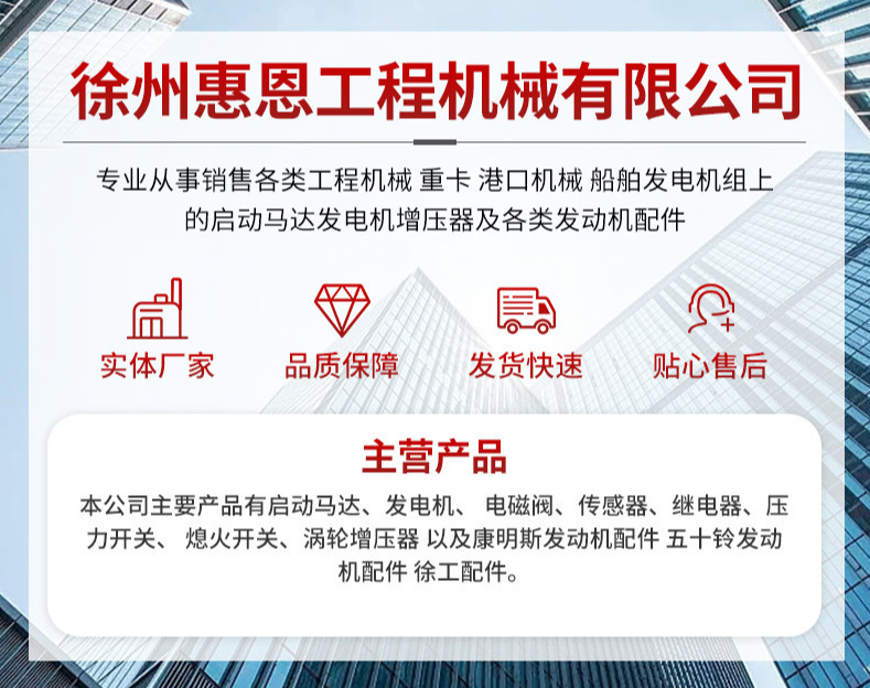 康明斯起动机 5367763 Delco Remy 德科雷米 8200321 8201170-阿里巴巴