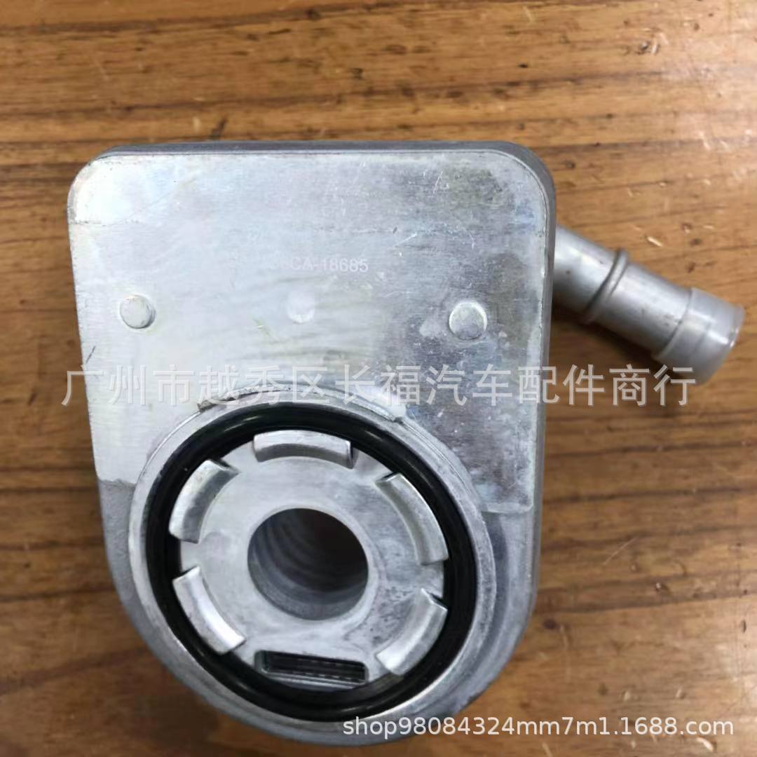 7S7G6B856CA 机油散热器 冷却器 1778546 1472891-阿里巴巴