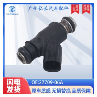 27709-06A适用于哈雷戴维森摩托车 发动机燃油喷油器喷油嘴-阿里巴巴