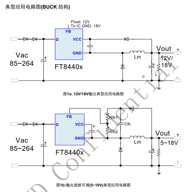 FT8440A SOP8 辉芒微FMD非隔离buck芯片 恒压5V~18V输出 盘装现货-阿里巴巴