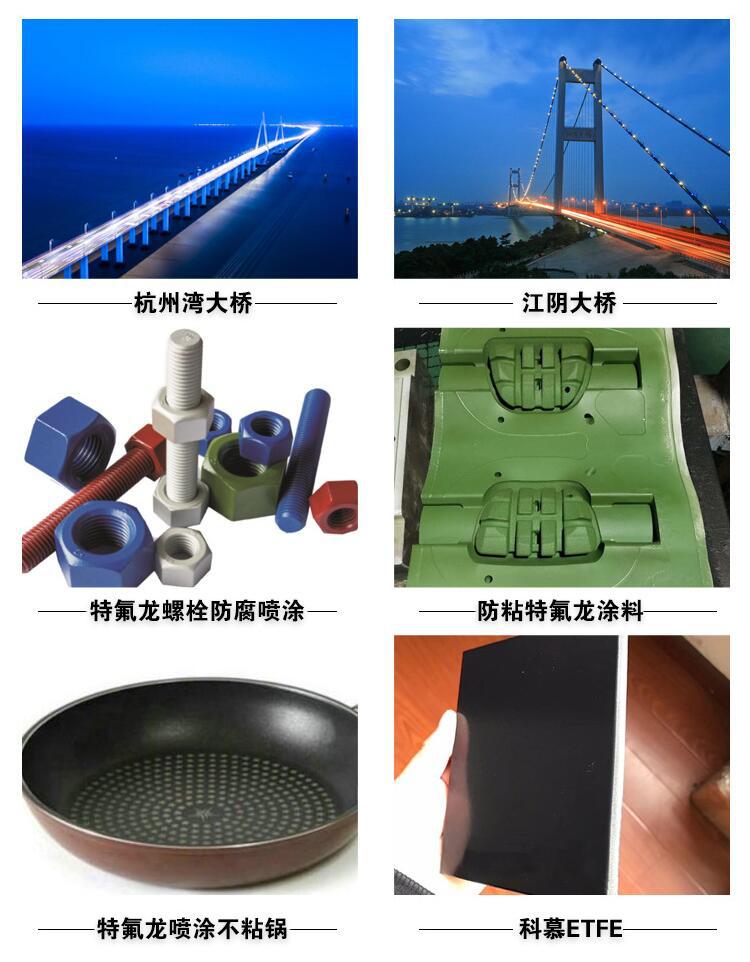 特氟龙涂料PTFE 科慕 851G-214 851G-221 851G-224 851G-255 852G-阿里巴巴