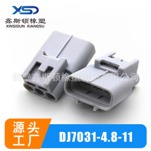 DJ7031Y-4.8-11/21 汽车电子风扇控制插头6188-0129 6189-0165-阿里巴巴