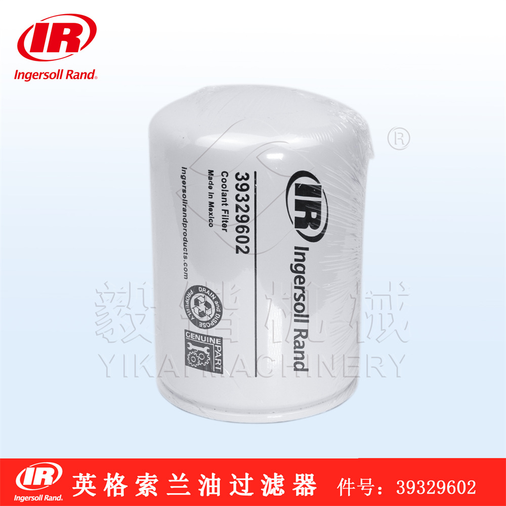 英格索兰油过滤器 UP5-11C-8油滤芯 Ingersoll rand39329602 原厂-阿里巴巴