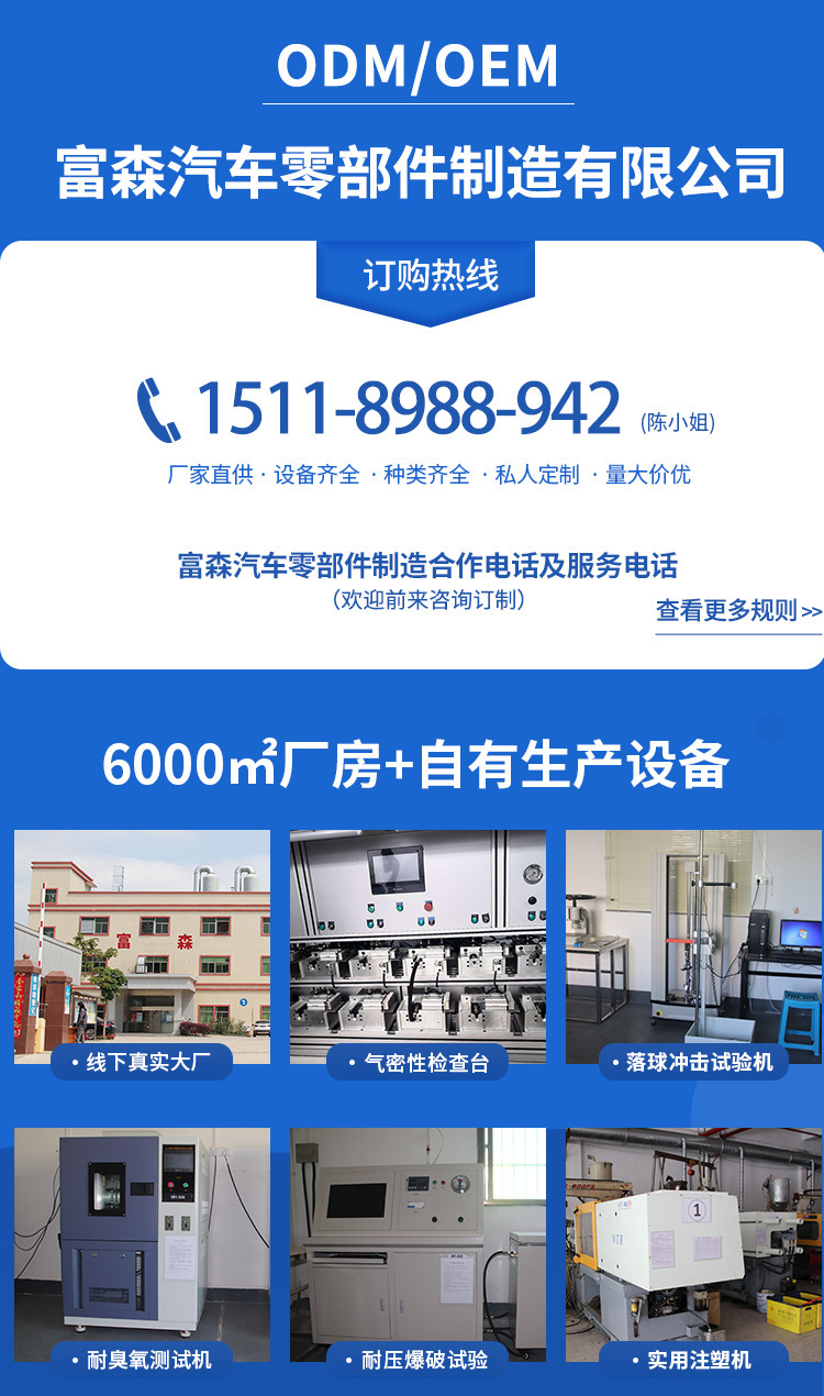 2465010182适用于奔驰散热器软管 奔驰B-CLASS (W246, W242)-阿里巴巴