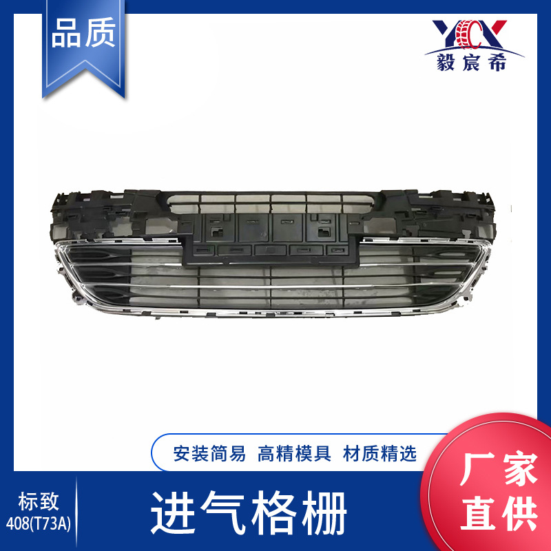 常州毅浚汽车配件有限公司_阿里巴巴旺铺