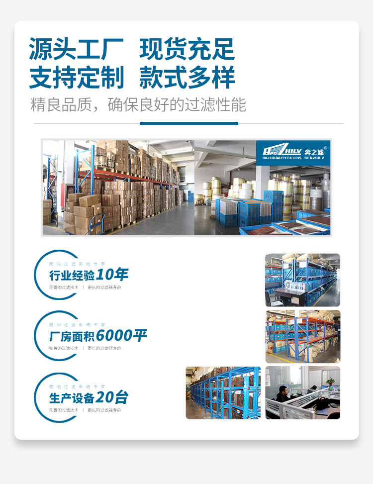 奔之滤AT367635 AT314164 P174552 89842392高效液压油滤清器-阿里巴巴