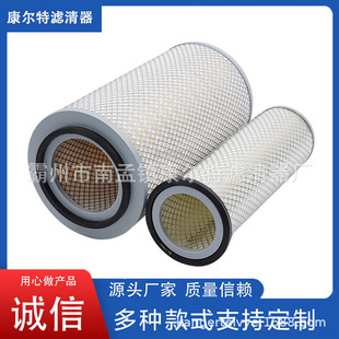K2342/1109N-020/AF25270/AF25271空滤芯风格空气滤清器滤芯-阿里巴巴