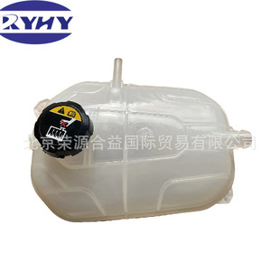 25430-L2000 储液箱总成 适用于 现代起亚 高质量 工厂批发-阿里巴巴