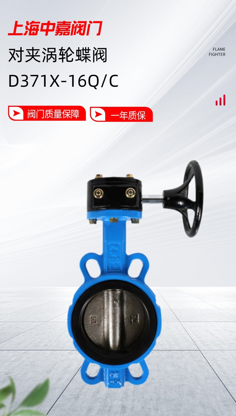 手柄对夹蝶阀D371X-16Q球墨铸铁对夹式蝶阀手动蝶阀四氟蝶阀dn100-阿里巴巴
