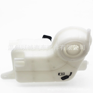 膨胀水壶适用于奥迪 4F0121403C 4F0121403N 4F0121403G-阿里巴巴