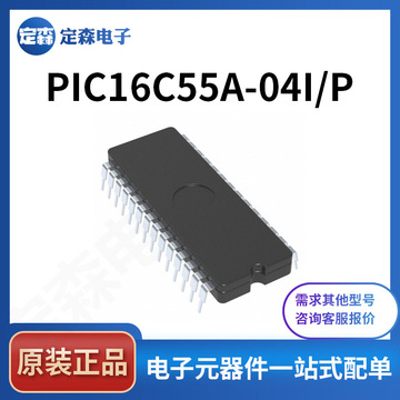 PIC16C55A-04I/P PIC16C62B-04I/SP 28-DIP 全新原装IC微控制器 M-阿里巴巴