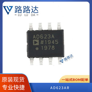 AD623AR 运算放大器 IC芯片AD623A 贴片SOIC8提供BOM配单全新现货-阿里巴巴