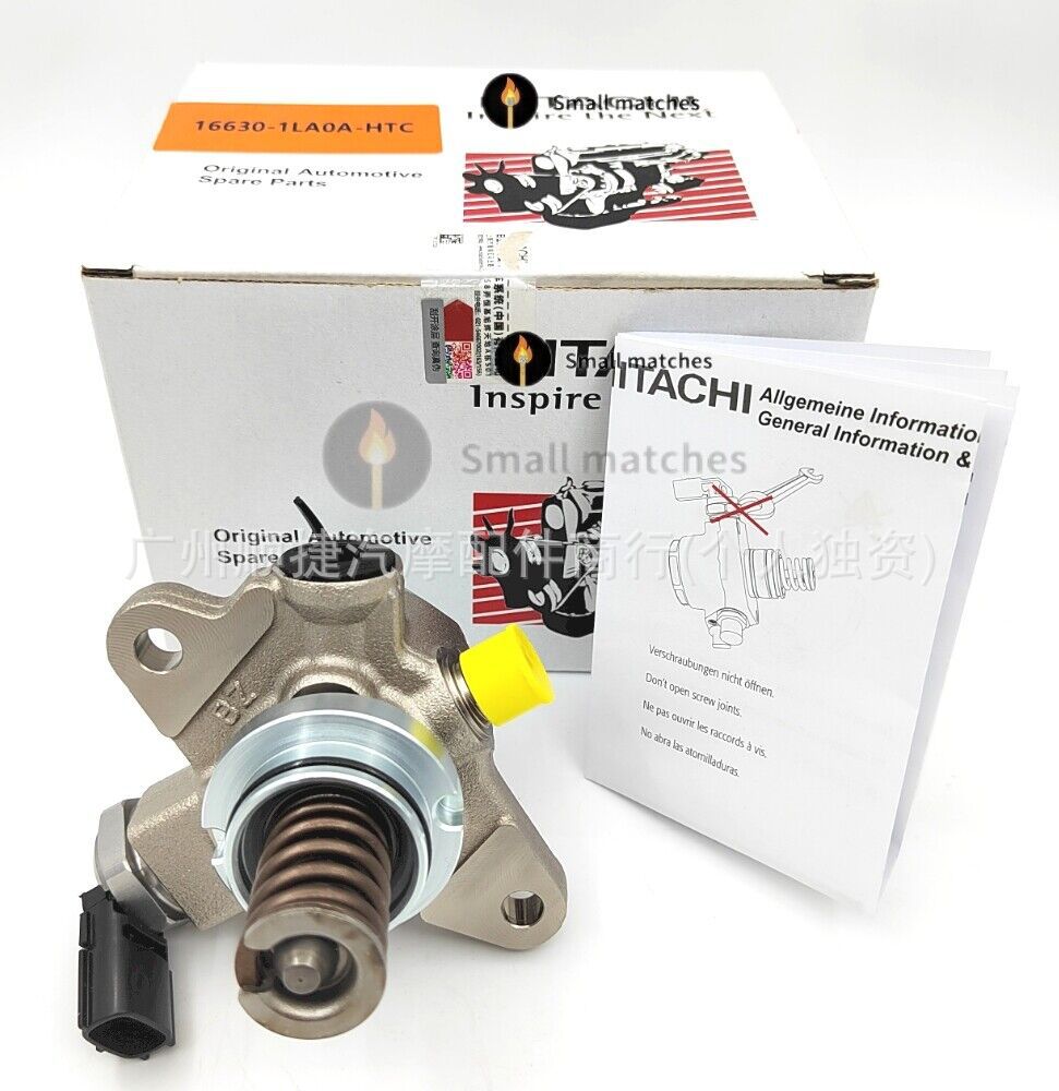 适用日产途乐5.6高压燃料油泵 16630-1LA0A 16630-1LA0B HPP0026-阿里巴巴