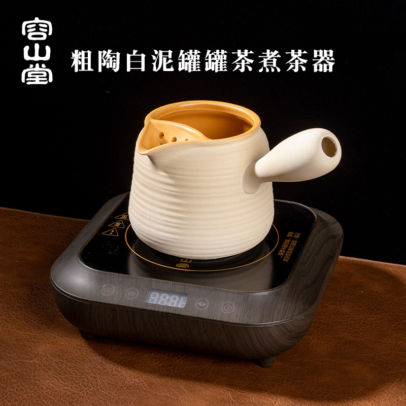 Rongshantang Ancient Method Crude Pottery White Mud Pot Pot Milk Tea ...