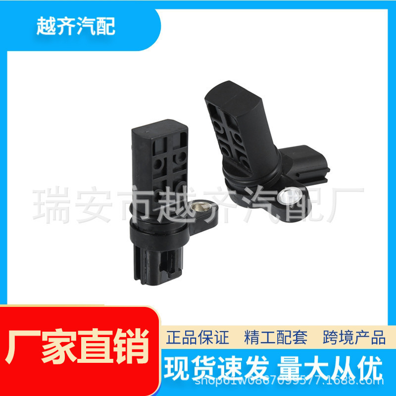 汽车进气传感器25184080 96276354-阿里巴巴