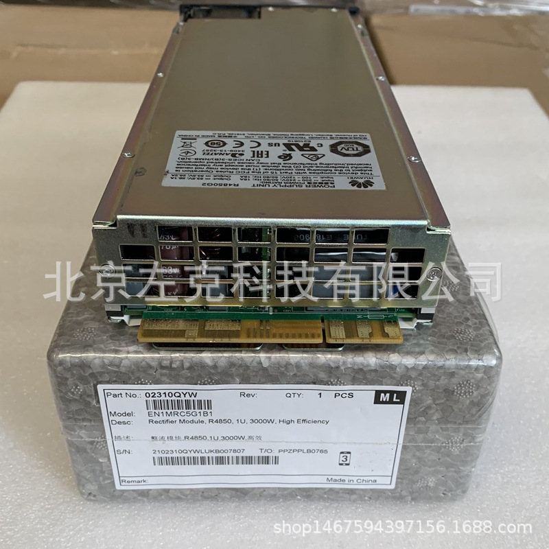 全新华为R4850G2 G5 G6 电源模块 直流48V50A 华为R4850N2 N6-阿里巴巴