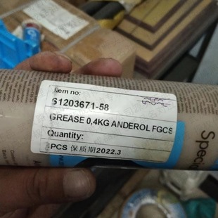 美国安德鲁/安润龙Anderol FGCS-2 合成食品级压缩机润滑剂 400g-阿里巴巴