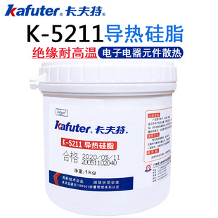卡夫特K-5211/5211H导热硅脂导热LED灯珠耐温CUP胶 白色1Kg散热膏-阿里巴巴