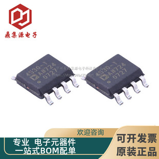 ADA4530 ADA4530-1ARZ-R7 封装SOIC-8 全新贴片运算电机放大器-阿里巴巴