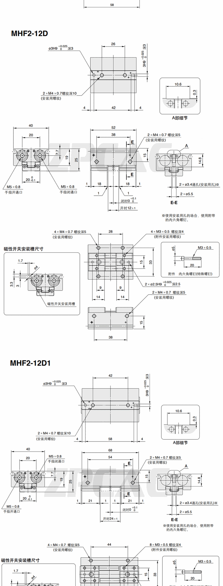 滑台气动手指气缸MHF2-8D/12D16D20D/D1/D2薄型平行气爪DR/1R/2R-阿里巴巴
