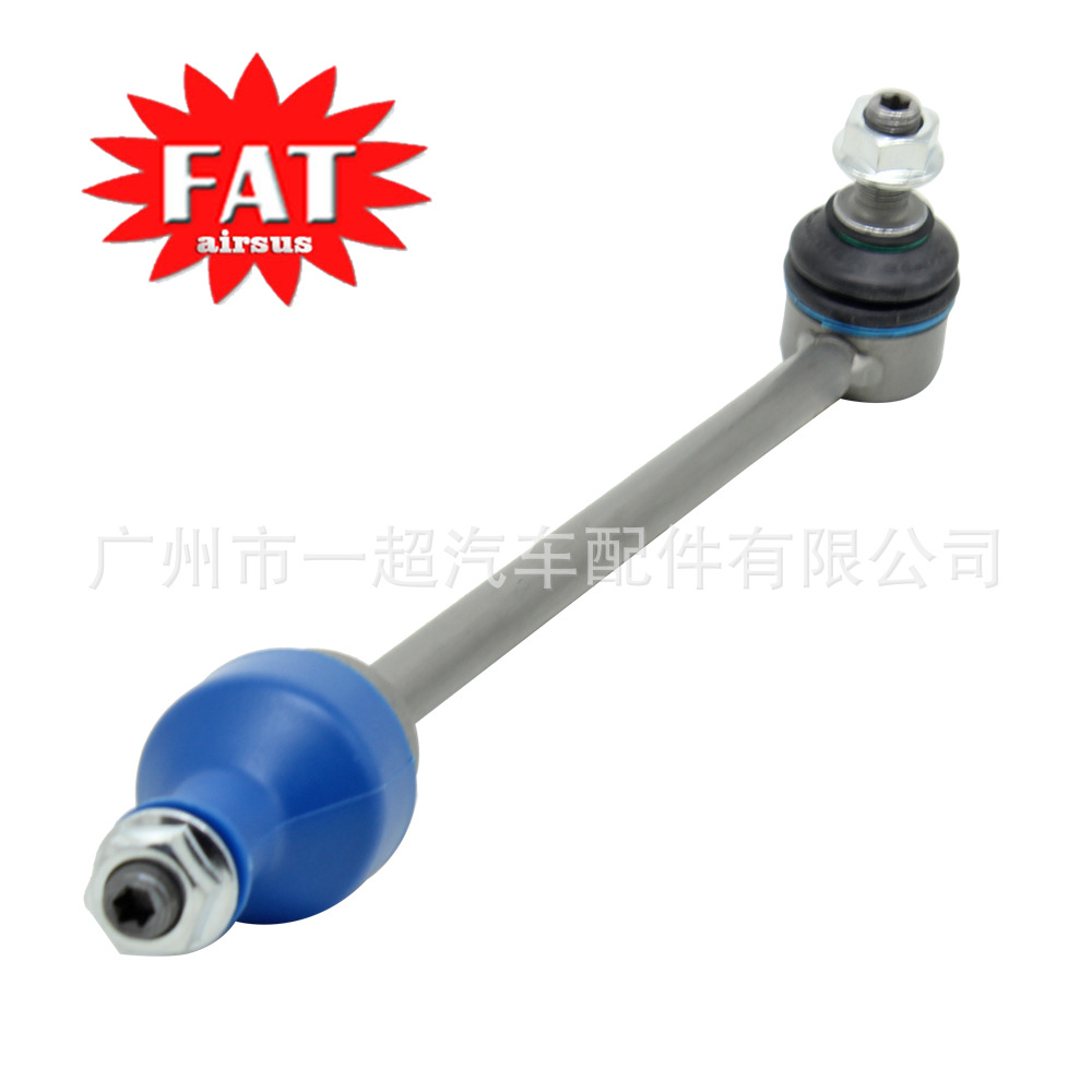 2213201689适用于奔驰S级W221四驱前右平衡杆稳定杆球头-阿里巴巴