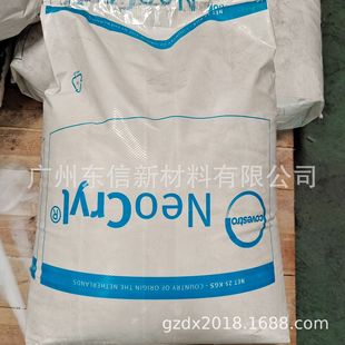 华南代理科思创NeoCryl B 890 固体水性丙烯酸树脂 热固性树脂-阿里巴巴