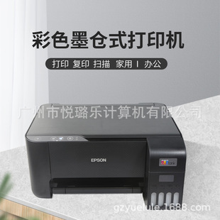 爱普生L3218彩色喷墨家用办公打印复印扫描 墨仓式A4一体机-阿里巴巴