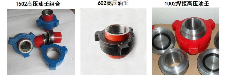 3寸206由壬FIG2000psi锤击由壬焊接式螺纹碳钢锻造高低压由壬现货-阿里巴巴