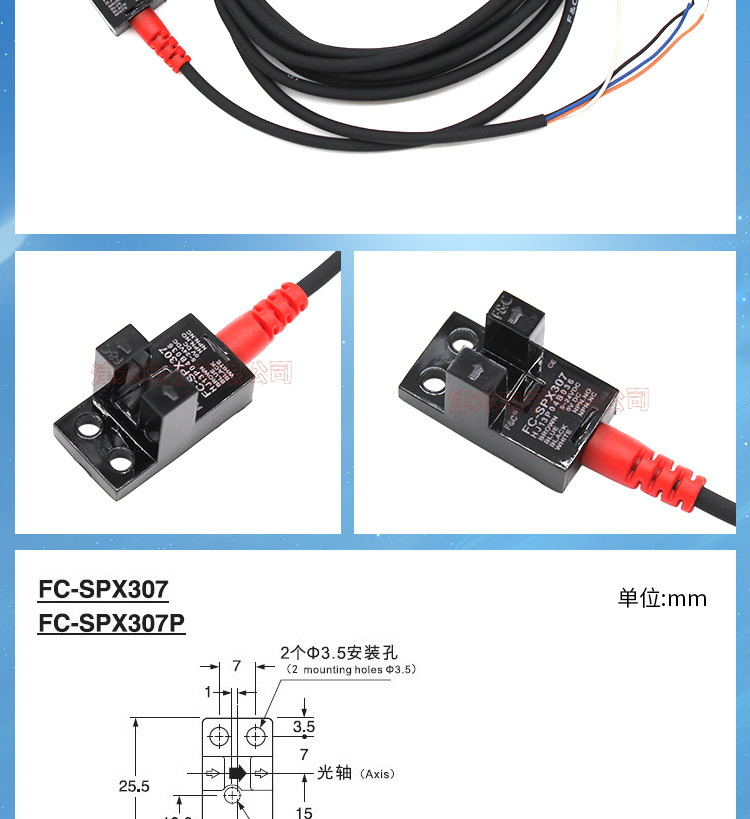 嘉准FC-SPX302/303/304/305P/306/307Z槽型U型光电开关传感器正品-阿里巴巴