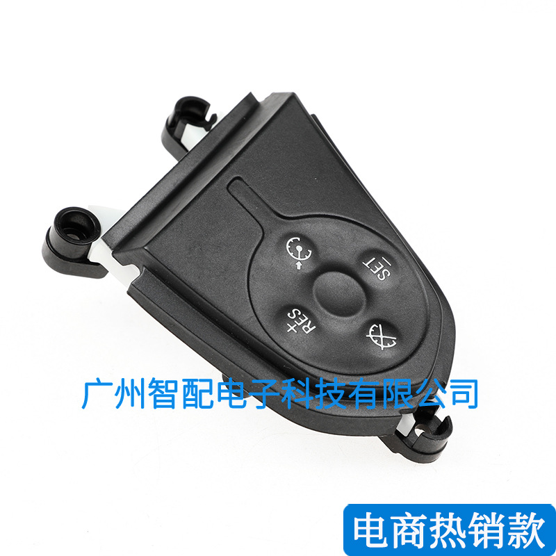 23134228 23262285适用雪佛兰GMC 方向盘开关 六针 定速控制开关-阿里巴巴