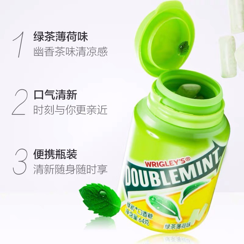 箭牌绿箭口香糖瓶装56g*6瓶/盒装薄荷原味40粒瓶装整箱批发-阿里巴巴