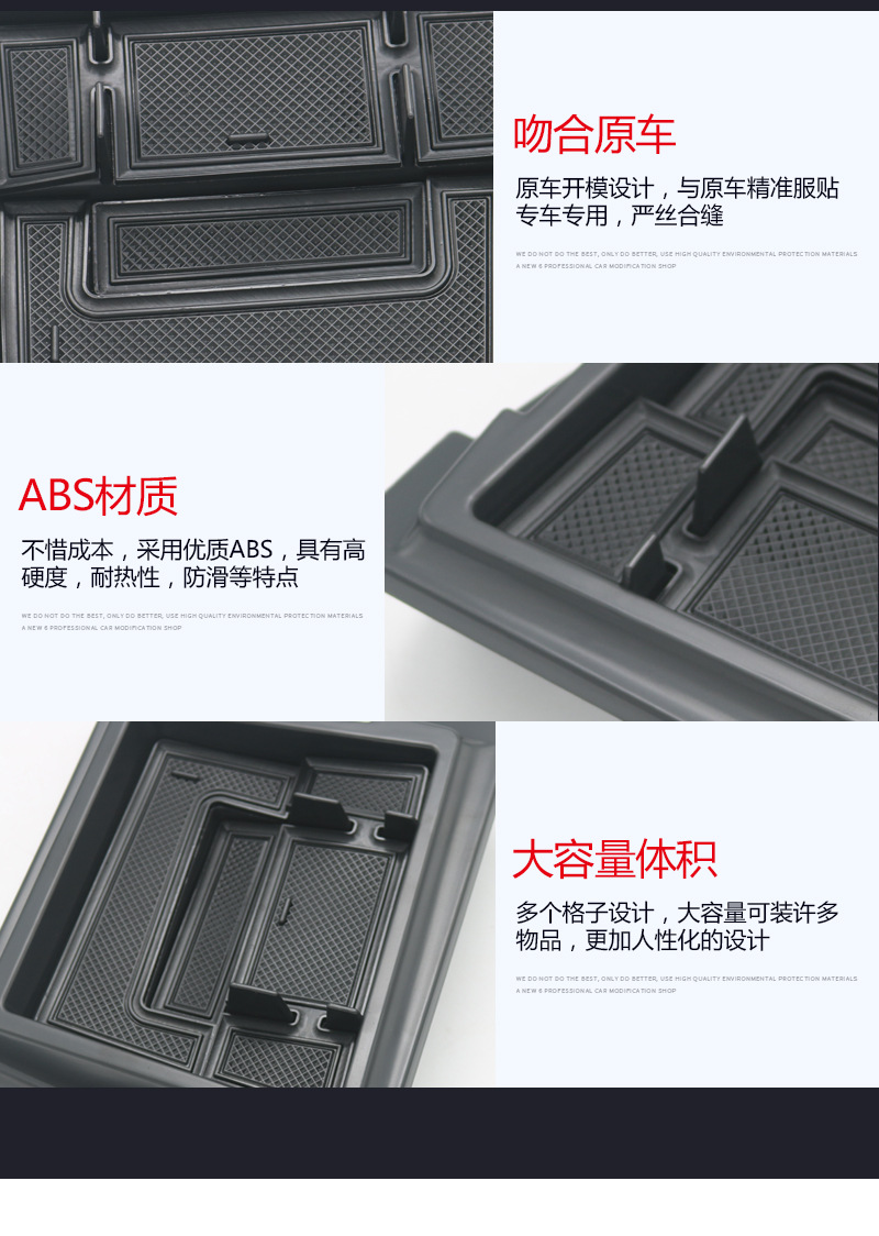 适用于本田N-BOX仪表台储物盒杂物盒 N BOX中控内饰置物盒改装-阿里巴巴