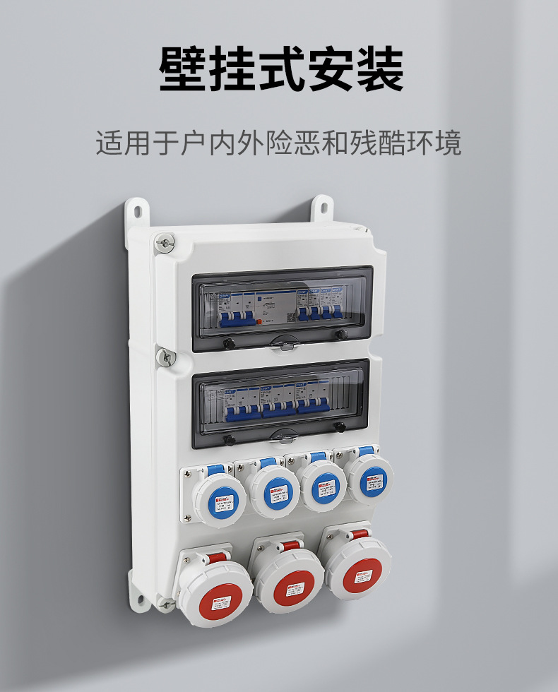 斜面工业插座箱IP66户外防水电源检修箱PC材质壁挂插座配电箱定制-阿里巴巴