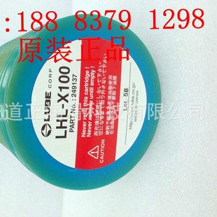原装日本LUBE LHL-W100 LHL300-7贴片机日精注塑机保养润滑脂黄油-阿里巴巴