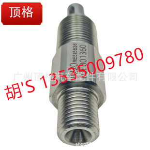 RE515636适用953M/953MH/959K/959M/959MH/959ML/1270D/1270E-阿里巴巴