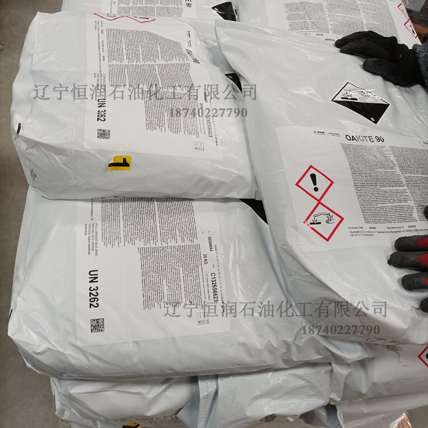 Chemetall Oakite 90凯密特尔清洁粉末航空用中国代理Oakite 90-阿里巴巴